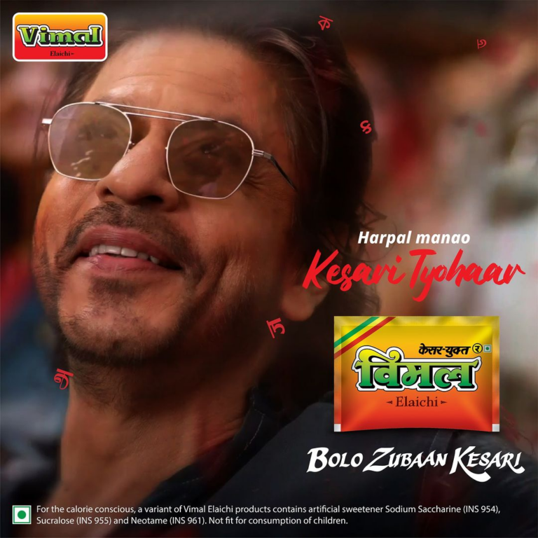 SRK, Ajay Devgan, Tiger Shroff and Amyra Dasur celebrate together in ...