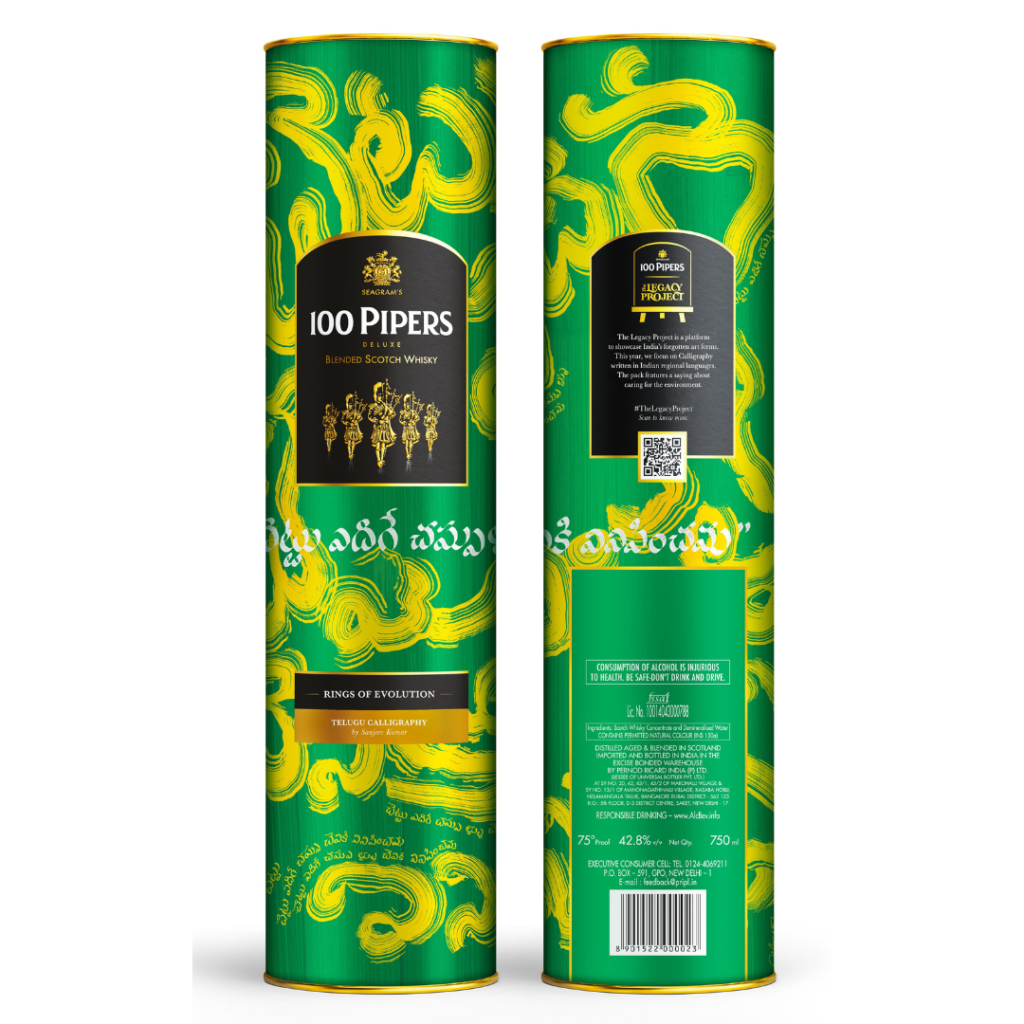 Rediscovering a Forgotten artform: Seagram’s 100 Pipers Breathes New ...