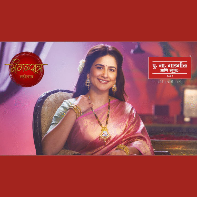 P. N. Gadgil & Sons begins its proprietary 21st Mangalsutra Festival ...