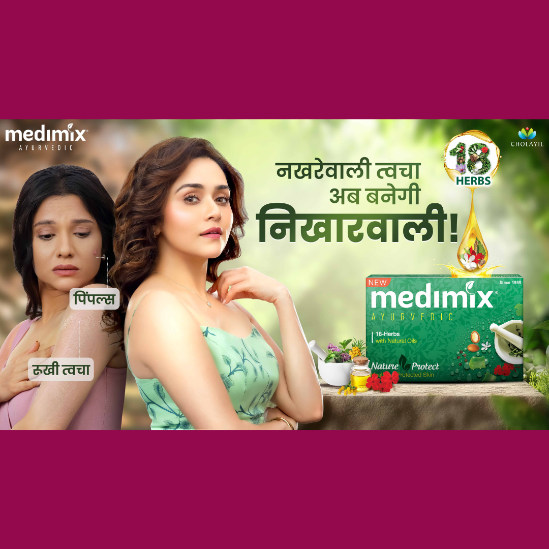 MEDIMIX ROLLS OUT NEW TVC WITH REGIONAL STARS AMRUTA KHANVILKAR AND ...